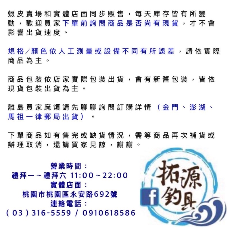 （拓源釣具）🙌🏻免運🙌🏻 合興 HEXING 岸波狂潮 S96M S96MH 海鱸竿 | 蝦皮購物