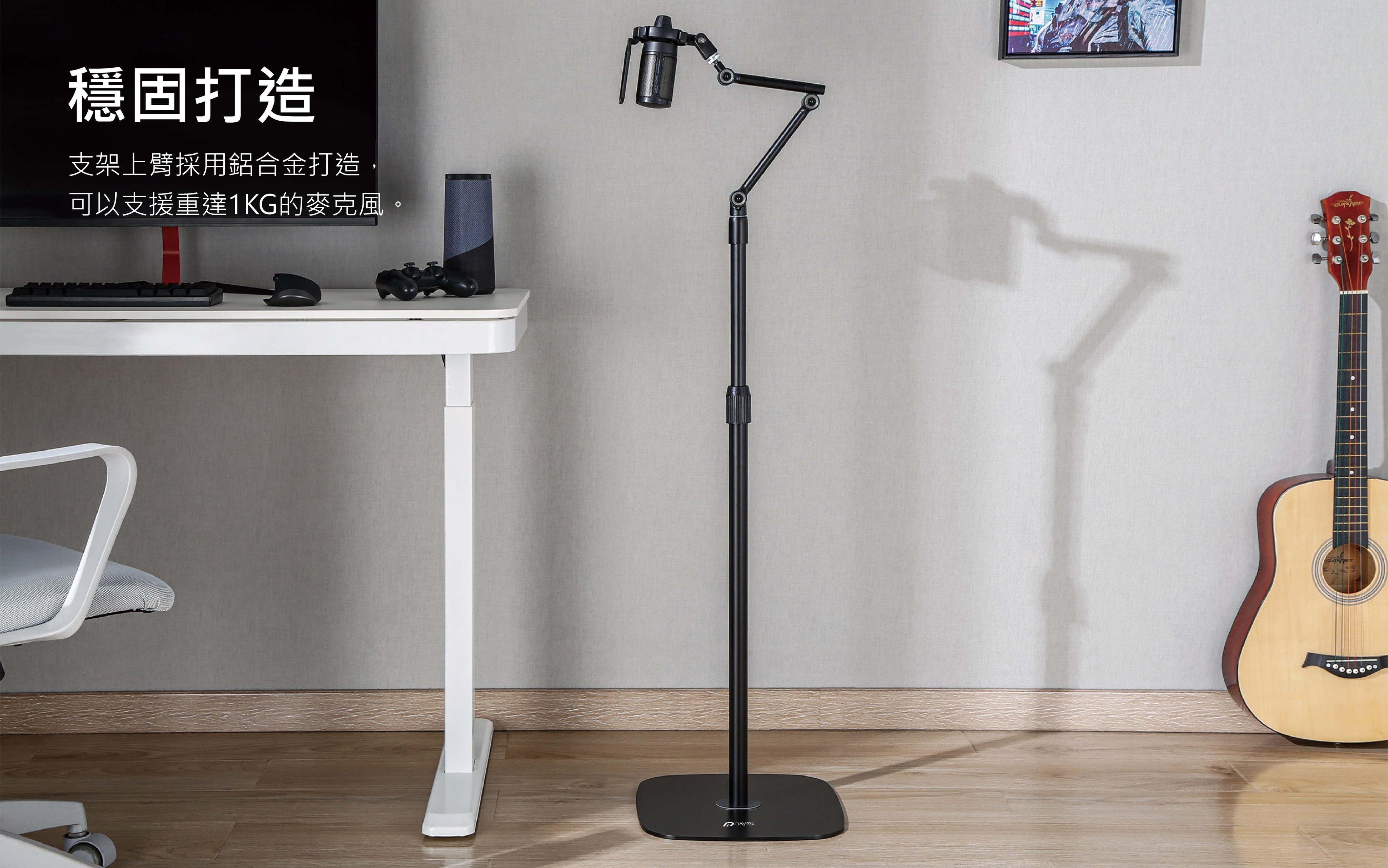 【瑞米 Raymii】LTA-12 落地式麥克風升降支架 直播支架 麥克風支架 | 蝦皮購物