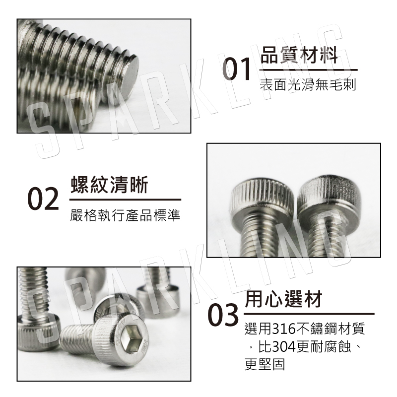 台灣現貨 316圓柱頭內六角螺絲 M5x10 圓柱頭螺絲 杯頭螺絲 不鏽鋼 螺絲 螺釘螺栓 含發票 | 蝦皮購物