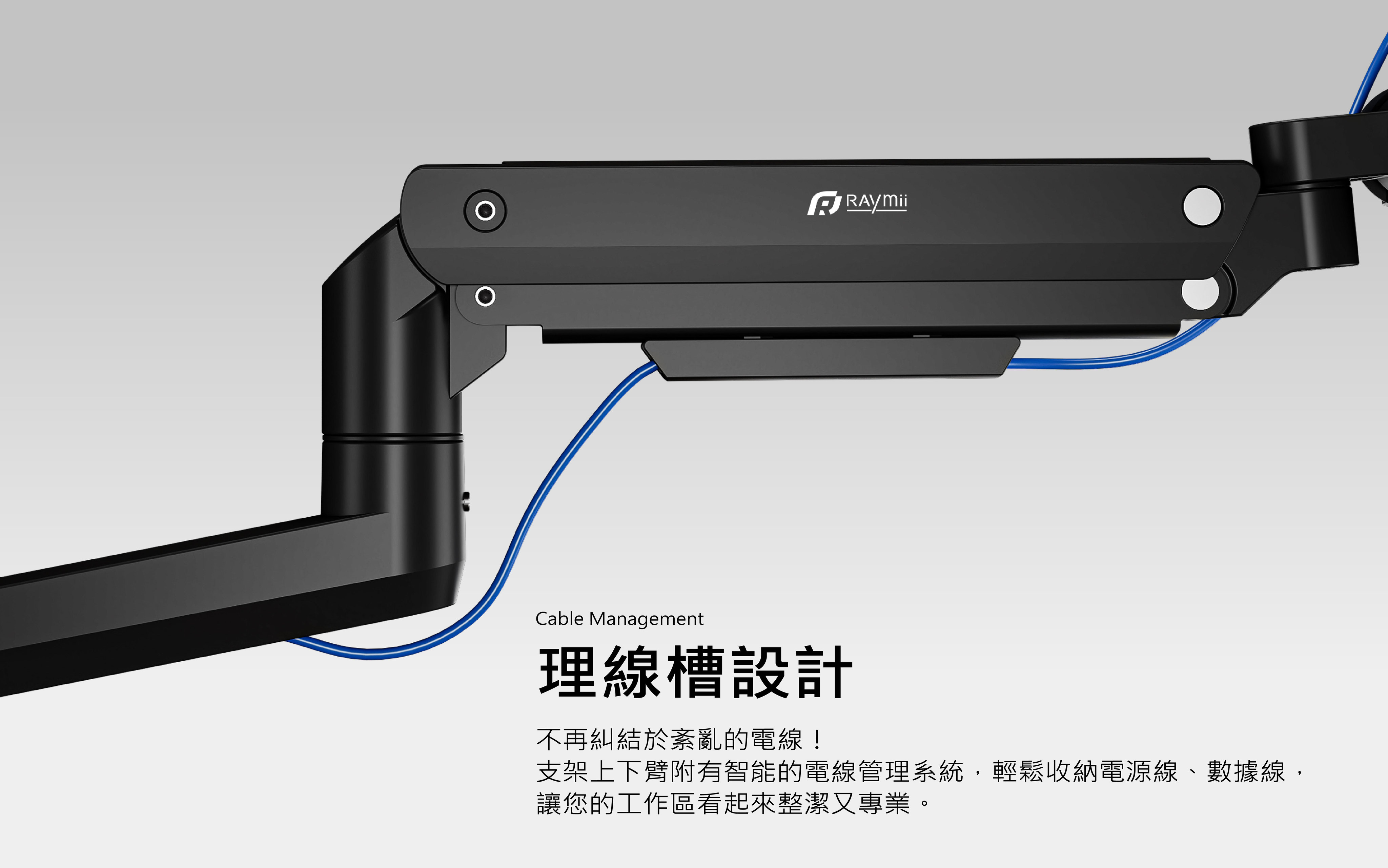 瑞米 Raymii PORTER系列 LS-71-W 鋁合金 氣壓式螢幕壁掛支架 螢幕架 螢幕壁掛架 螢幕增高支架 | 蝦皮購物