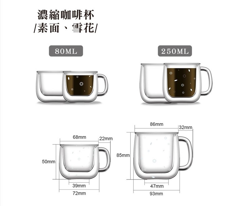 🌟附發票🌟仙德曼 雙層玻璃咖啡馬克杯-2入組 雙層玻璃杯 雙層杯 CF1450 CF1350 CF1250 CF1080 | 蝦皮購物