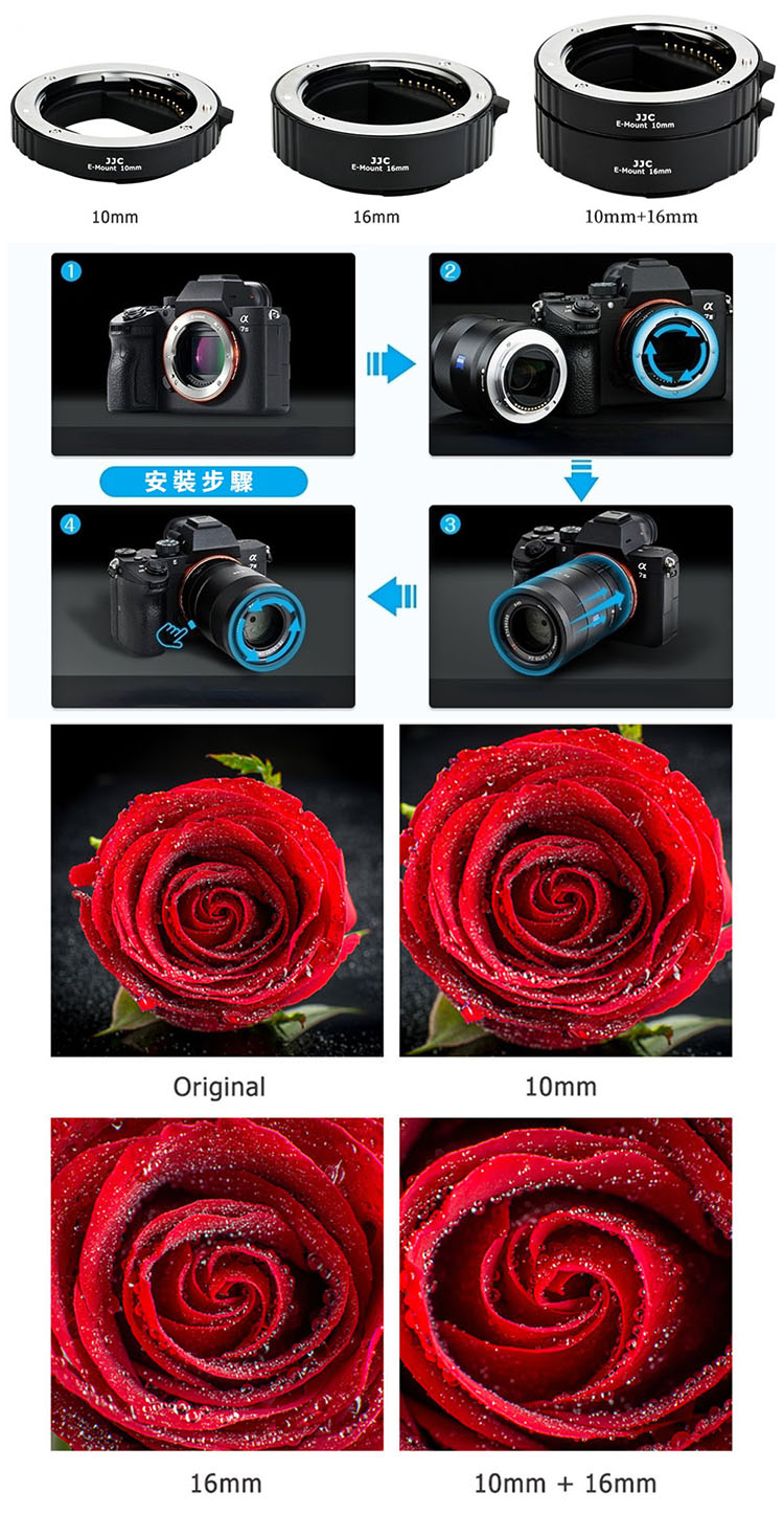 又敗家JJC副廠Sony自動對焦10mm+16mm近攝環AET-SES(II)適索尼E/EF卡口鏡頭接寫環放大微距轉接環 | 蝦皮購物