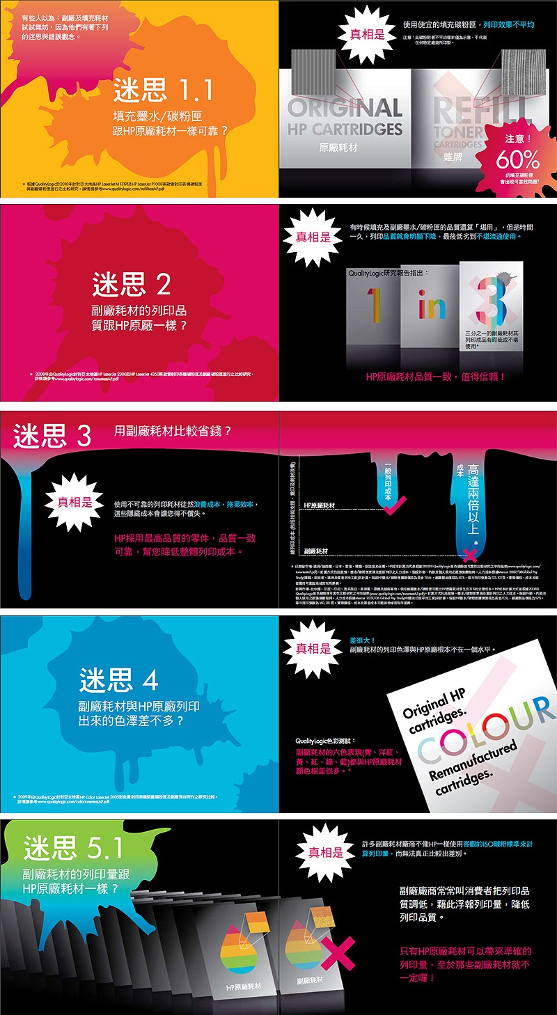 【Pro Ink 原廠墨水匣】HP 62 黑色 彩色 / 標準容量 / OJ200 OJ250 含稅 | 蝦皮購物