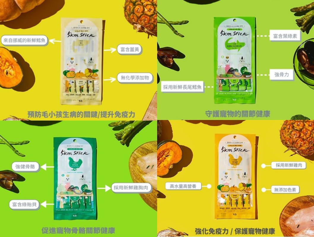 【5KM STICK】 韓國 貓狗肉泥 無添加 濟州島 我愛系列 慢燉 全方位 | 蝦皮購物