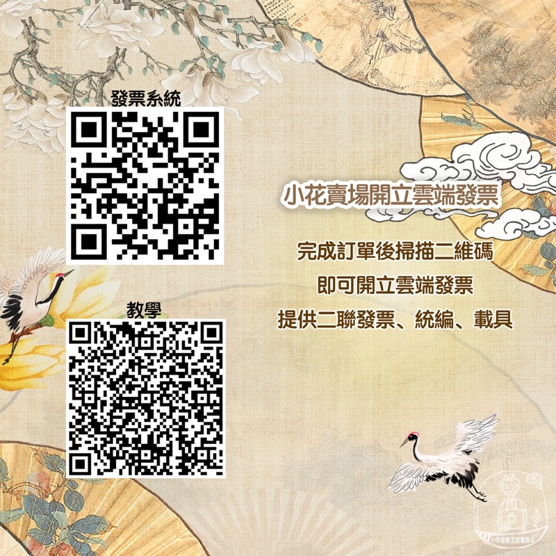 小花五金 人氣捲尺 日本 鳥牌 ISHIL石井 捲尺 卷尺 米尺 雙面尺 8m/5m | 蝦皮購物