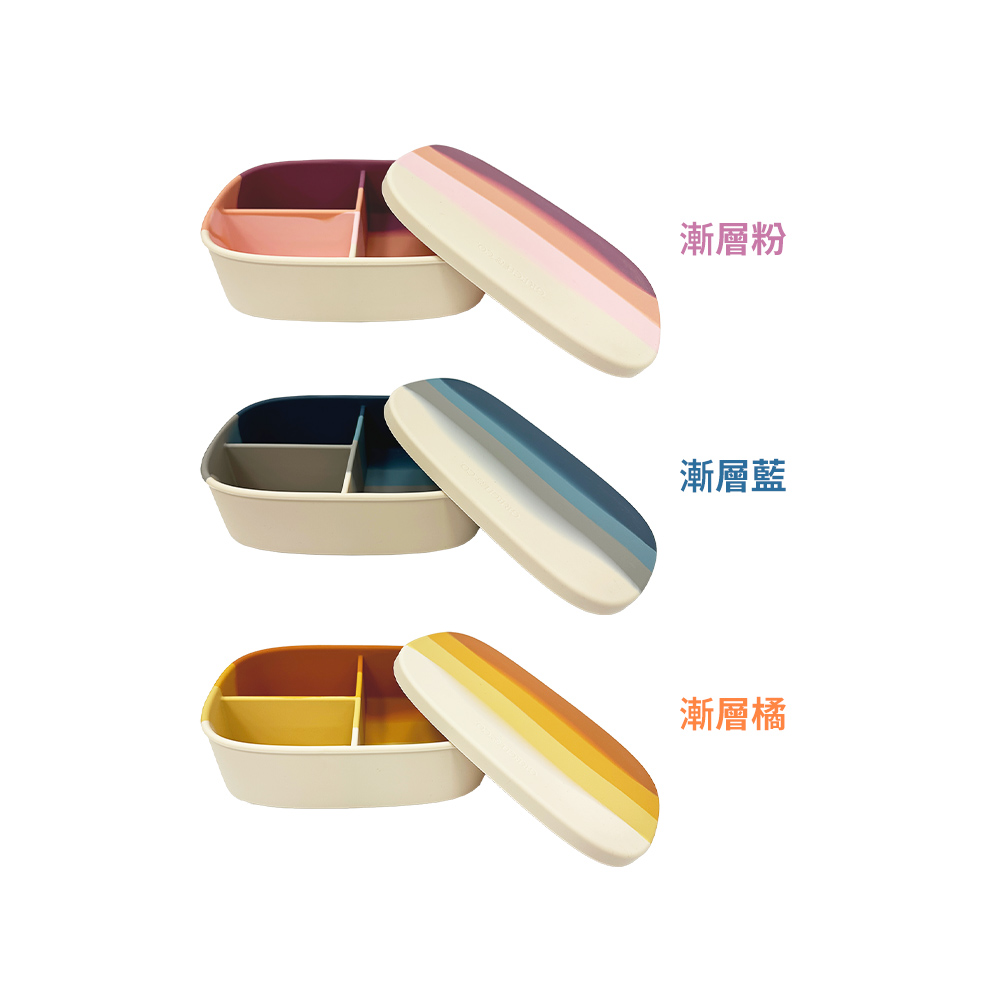 GRECH&CO 丹麥 矽膠 分隔餐盒 餐盤盒 兒童餐具 多款可選【YODEE優迪】 | 蝦皮購物