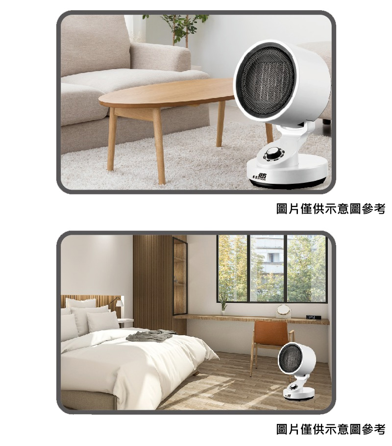 NORTHERN 北方 PTC120 60度左右擺頭 陶瓷電暖器 保固一年 公司貨 | 蝦皮購物