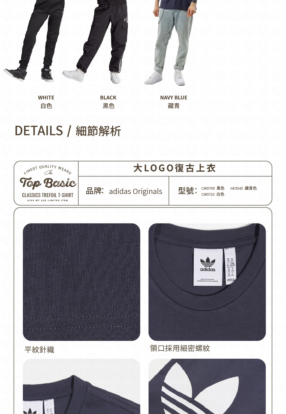 【商城正品｜現貨】adidas Originals 愛迪達 短T T恤 素T 短Tee 短袖 上衣 三葉草 黑 白 藏青 | 蝦皮購物