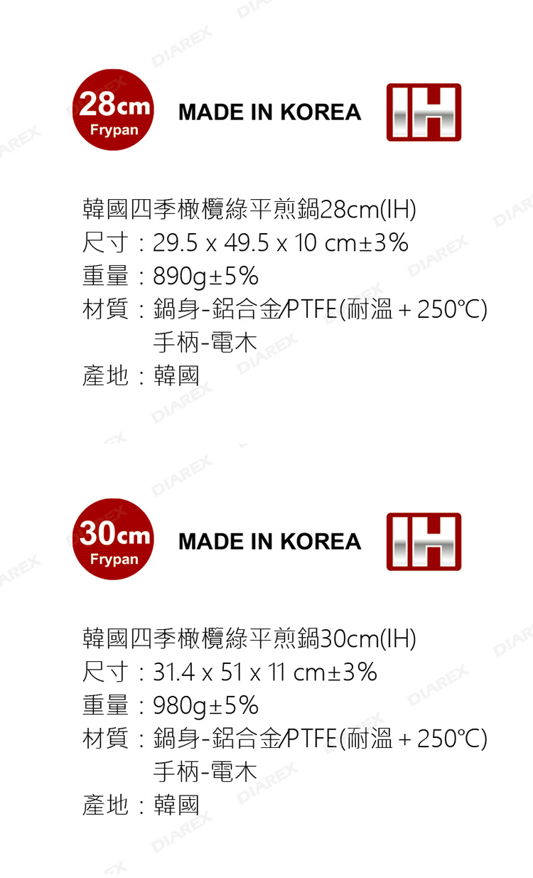 韓國FourSeason 28cm/30cm 四季橄欖綠平煎鍋(IH) | 蝦皮購物