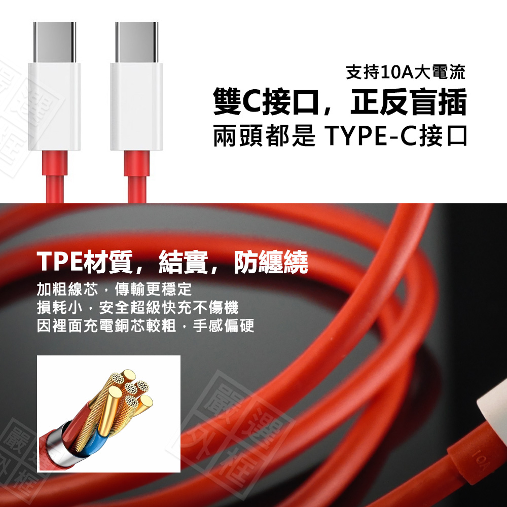 【嚴選外框】 OPPO Realme VOOC 閃充線 DL149 10A 150W Type-C PD 一加 充電線 | 蝦皮購物