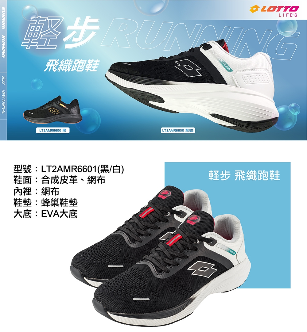 【運動王】LOTTO 樂得 3E 寬楦 防潑水 多用途 抗滑 生膠底 健走鞋 慢跑鞋 戶外鞋 LT3AMR8550 | 蝦皮購物
