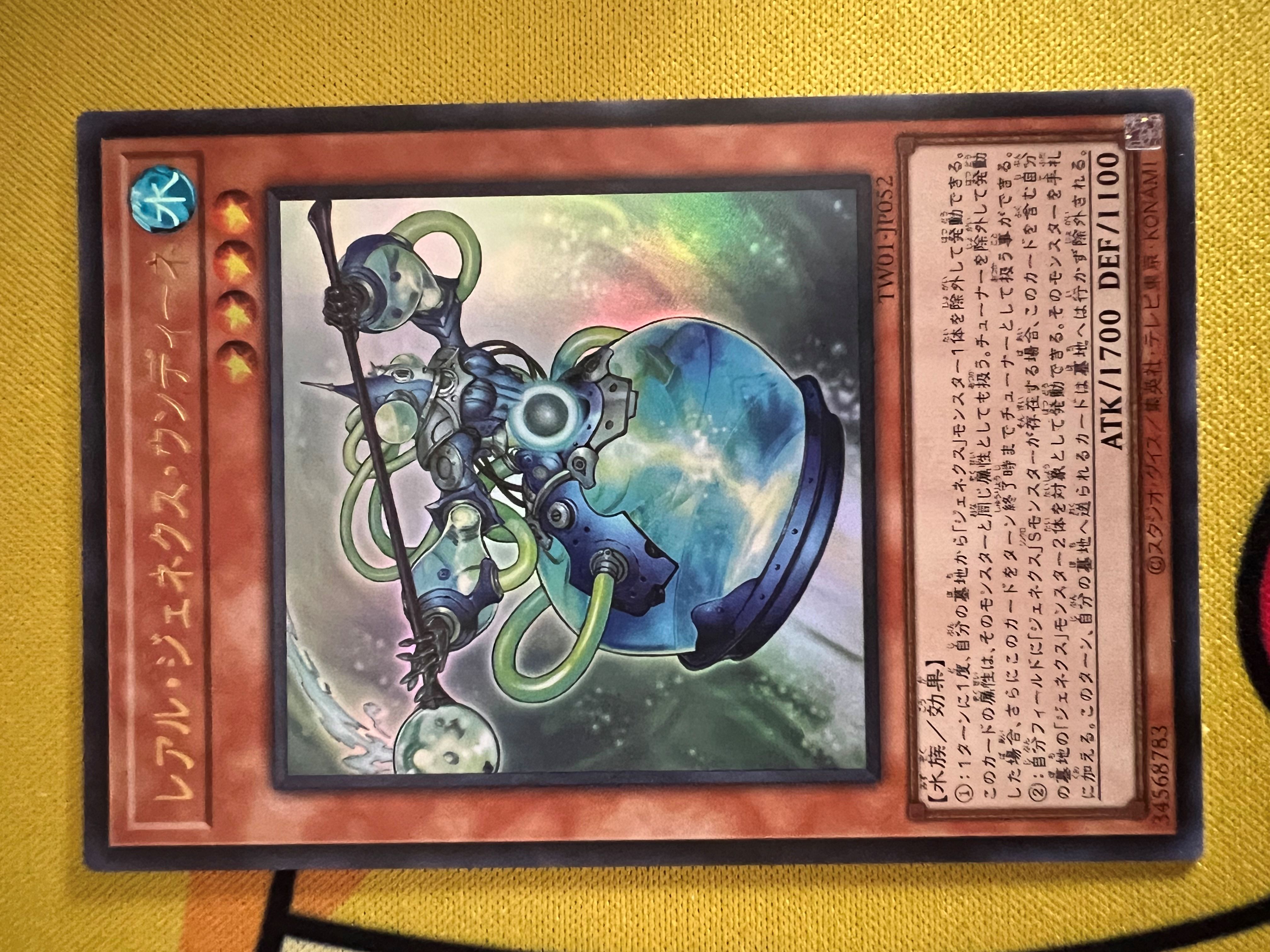 TW01-JP052 真次世代 溫蒂尼(金亮) | 蝦皮購物