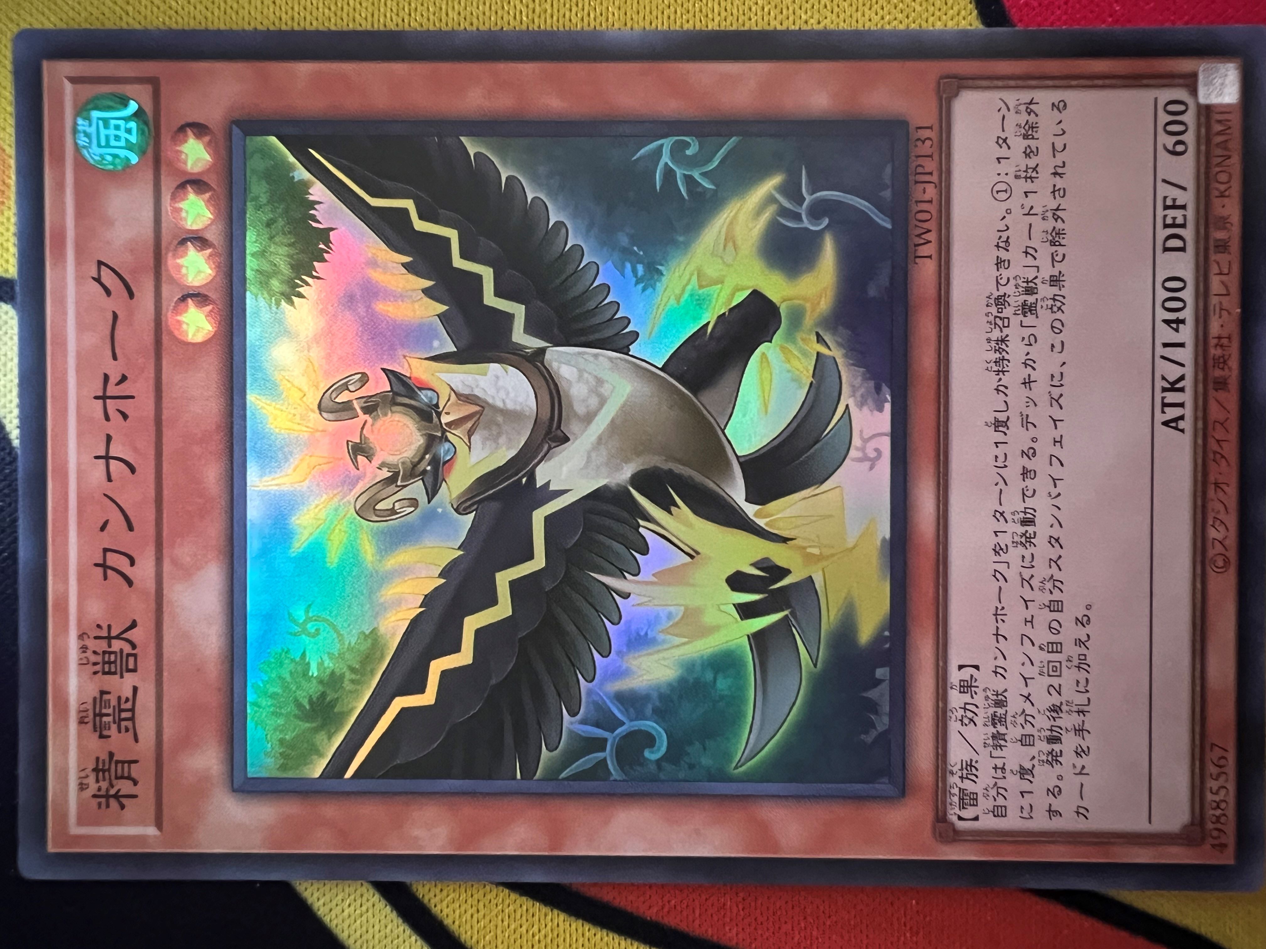 TW01-JP131 精靈獸 雷鷹(亮面) | 蝦皮購物