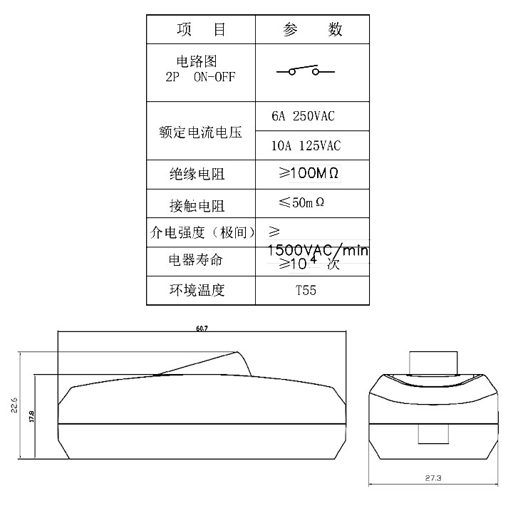 5182 線上開關鎖式 10A125VAC / 6A250VAC (5182W白色、5182B黑色) | 蝦皮購物