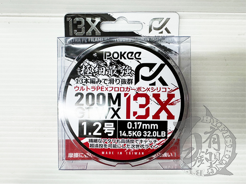 百有釣具 太平洋POKEE 13股(13X) 極細最強 200m 、POWER ZONE 13X 150m頂級PE線 | 蝦皮購物
