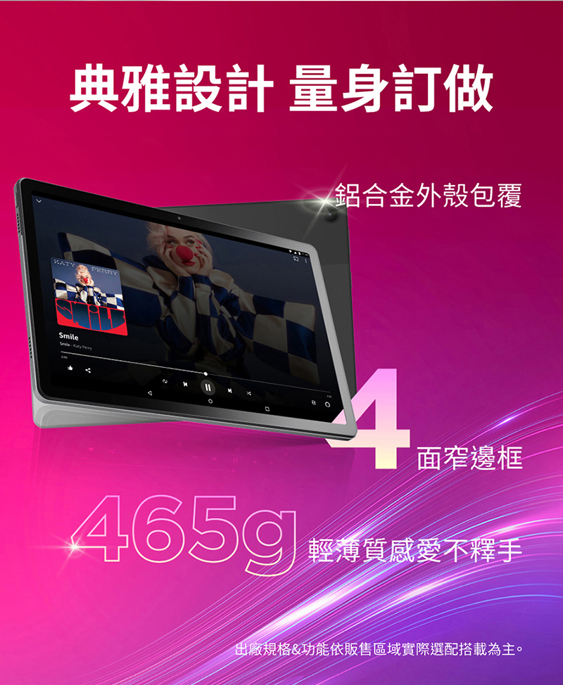 Lenovo 聯想 Tab M10 Plus 3rd Gen TB128XU 64G LTE 10.6吋通話平板電腦 | 蝦皮購物