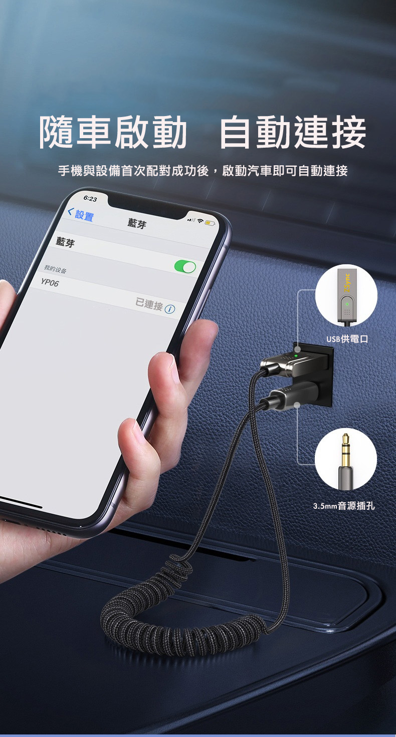 【現貨 ZSync】專利藍芽音頻接收器 車載藍芽接收器 藍芽接收器 藍牙aux 車用藍芽音訊接收器 | 蝦皮購物
