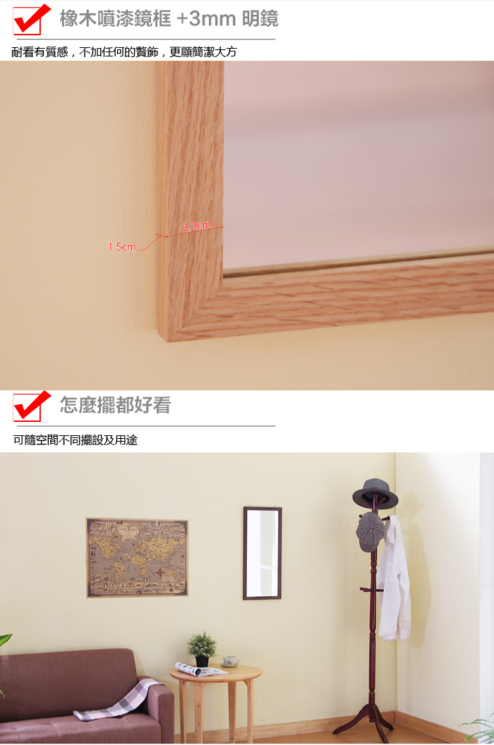 RICHOME 福利品 MR-106 漢萊典雅 壁鏡 玄關鏡 化妝鏡 穿衣鏡 臥室 全身鏡 鏡子 試衣間 更衣室 | 蝦皮購物