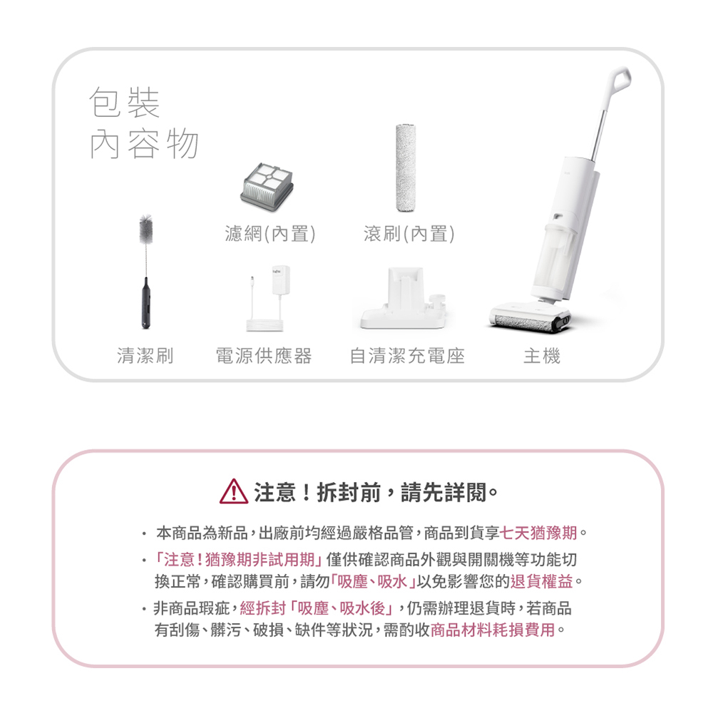 【Lisscode】Ottoro 小白豚極淨乾溼洗地機 | 吸塵×清潔×拖地 LV-01-A | 蝦皮購物