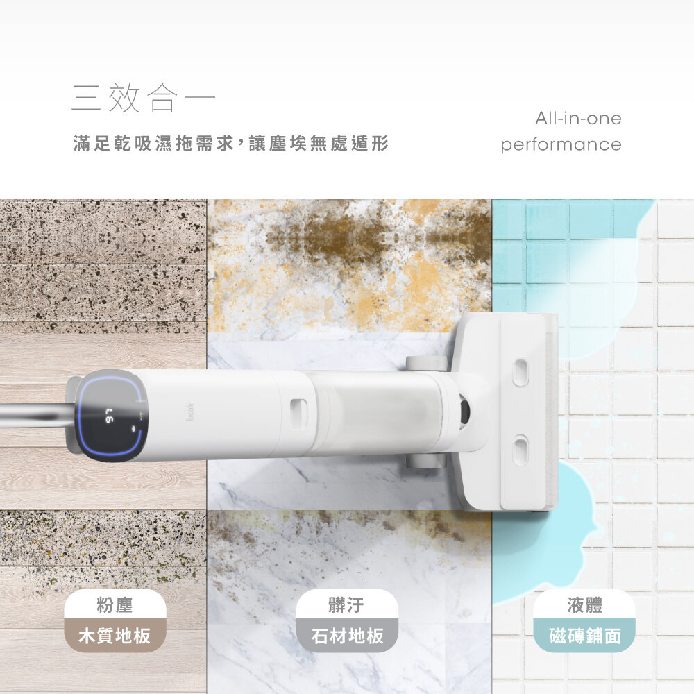 【Lisscode】Ottoro 小白豚極淨乾溼洗地機 | 吸塵×清潔×拖地 LV-01-A | 蝦皮購物
