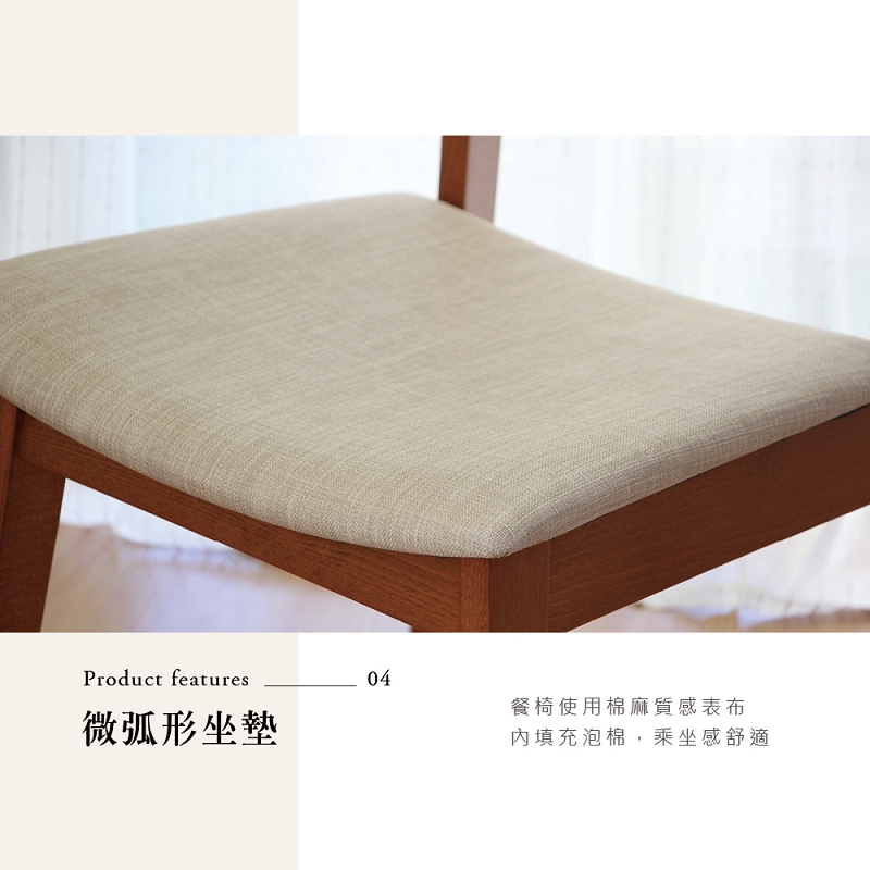 RICHOME 福利品 TA-405 CH-1263 雅維斯餐桌椅組 一桌四椅 餐桌椅 餐桌 餐椅 單人椅 餐廳 | 蝦皮購物