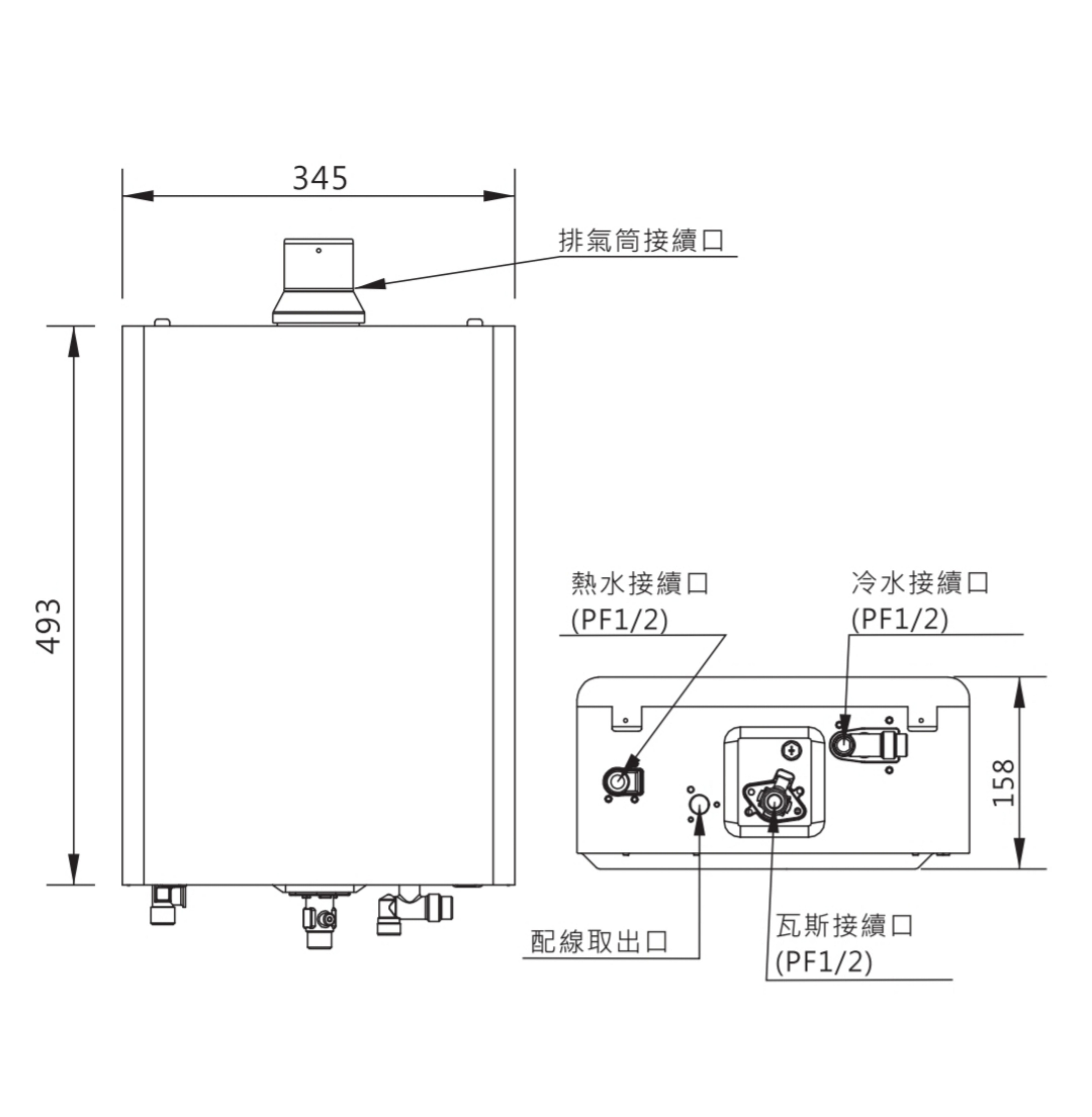 DH1637F 全台送安裝 詢價折現金 實體店面 櫻花牌 16L 四季溫 數位恆溫 強制排氣 熱水器 DH1637 | 蝦皮購物