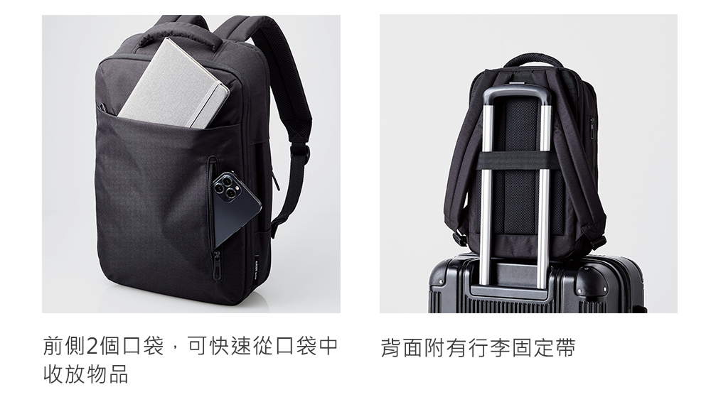 【日本ELECOM】2 way防潑水商務後背包-黑 可收納14吋筆電 後背 背帶為透氣網布不易疲勞 | 蝦皮購物