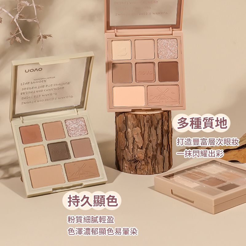 Suke.co 台灣現貨 NOVO 韓系 八色眼影盤 新款ins 超火 奶茶大地色 啞光 閃粉 亮片 大地色 | 蝦皮購物