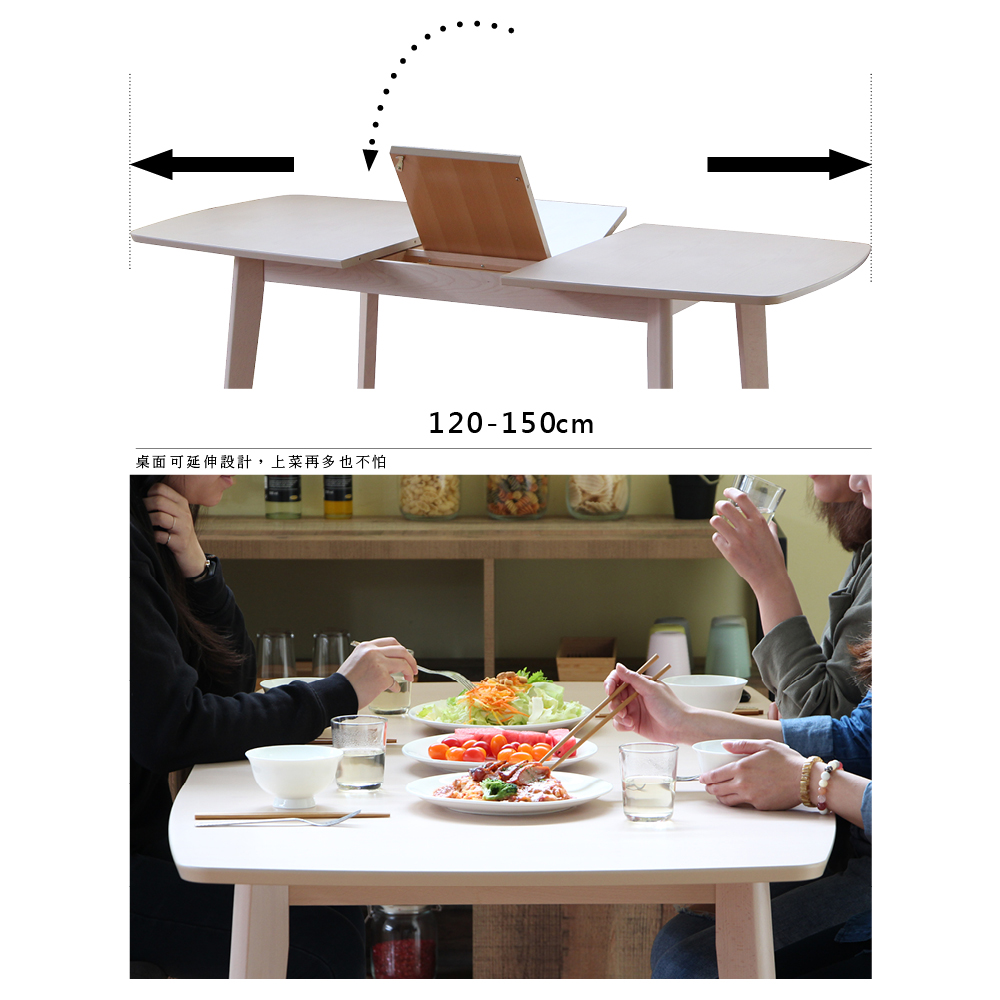 RICHOME 福利品 TA-405 CH-1020 亞曼多可延伸 餐桌椅組 餐桌 餐桌椅 一桌四椅 工作桌 | 蝦皮購物