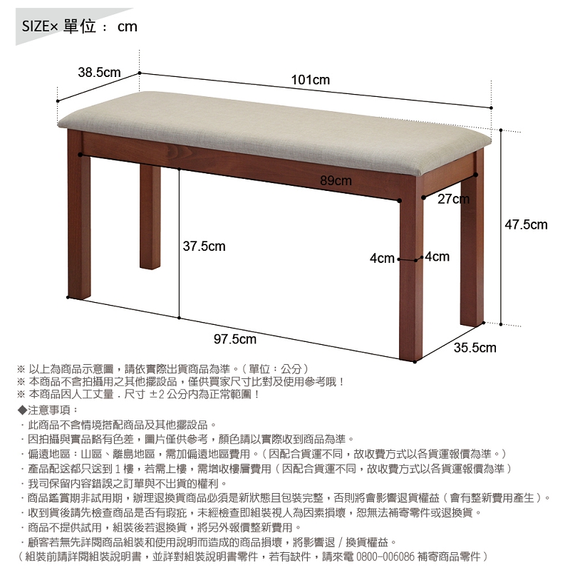RICHOME 福利品 TA-405 CH-1263 CH-1247 亞妮莎餐桌椅組 一桌兩椅一長凳 餐桌 餐桌椅 餐椅 | 蝦皮購物