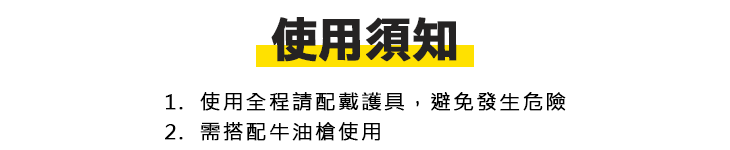 WIGA 威力鋼 GX-L90Q 直角型四爪高壓注油頭-附轉接油嘴[牛油槍配件, 潤滑槍, 黃油槍] | 蝦皮購物
