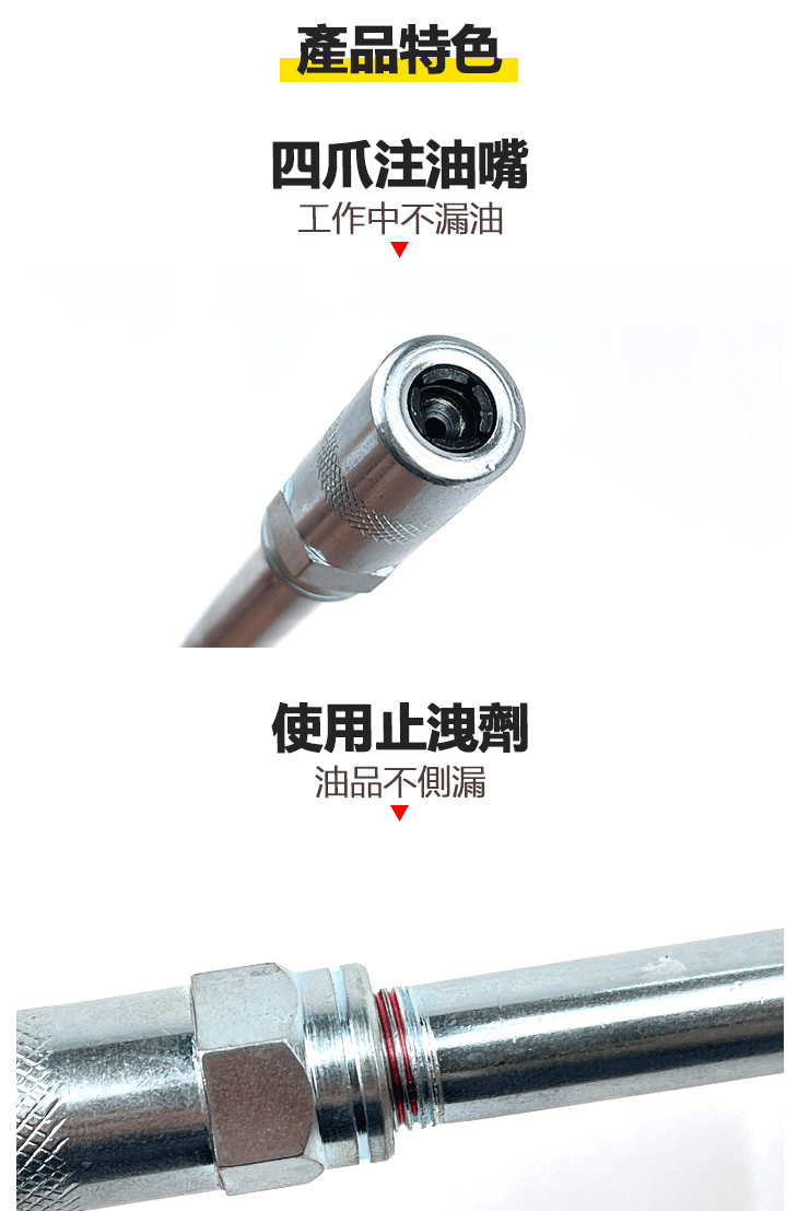 WIGA 威力鋼 GX-HS 6吋 注油直鐵管[標準注油頭+6吋硬式油管,牛油槍配件, 潤滑槍, 黃油槍] | 蝦皮購物