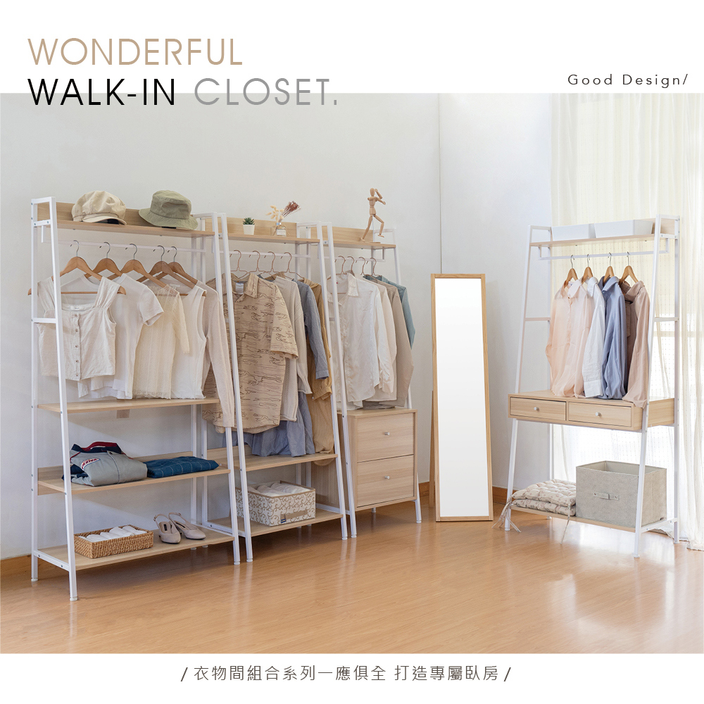 RICHOME 福利品 WA-224 凱德琳大衣櫥架 衣櫥 衣櫥架 置物架 玄關架 掛衣架 開放式 | 蝦皮購物