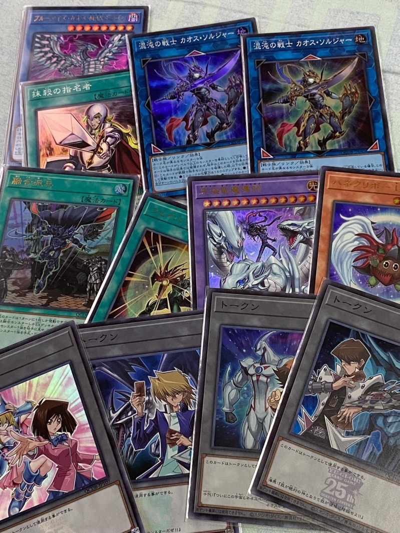 (現貨)遊戲王 QUARTER CENTURY DUELIST BOX 2023 聖誕禮盒 QCDB 究極龍魔導師 | 蝦皮購物