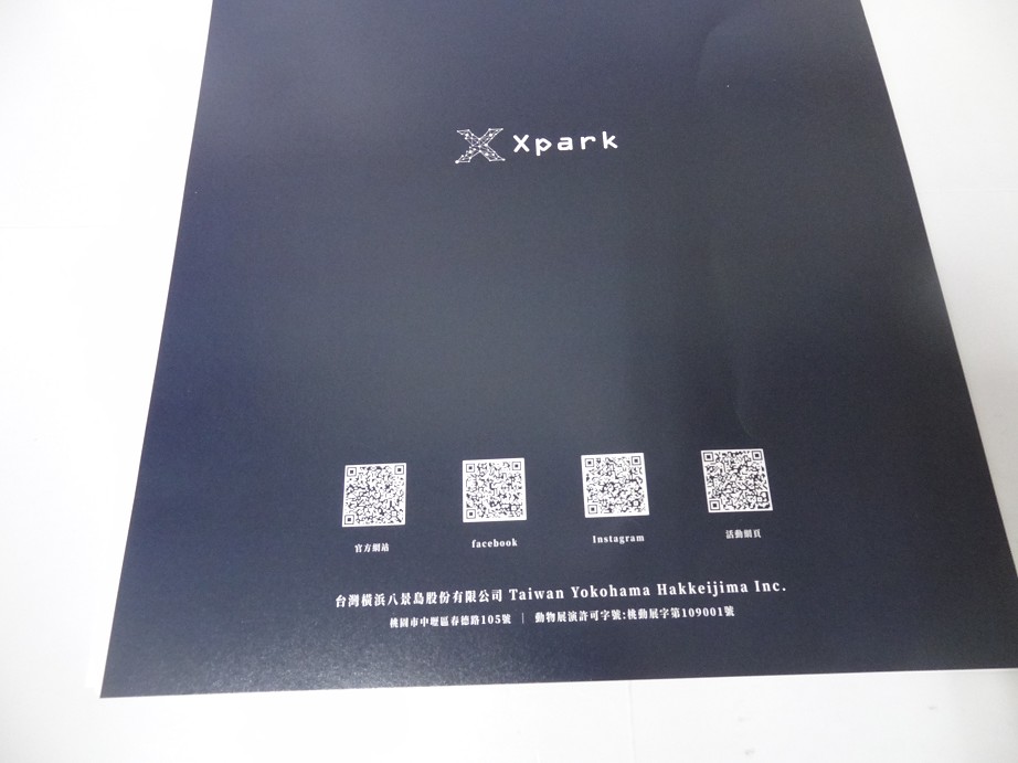 Xpark 2024年月曆 台灣橫濱八景島 365種海生之道 水族館 月曆 大王巨足蟲 水母 國王企鵝【領券免運】 | 蝦皮購物