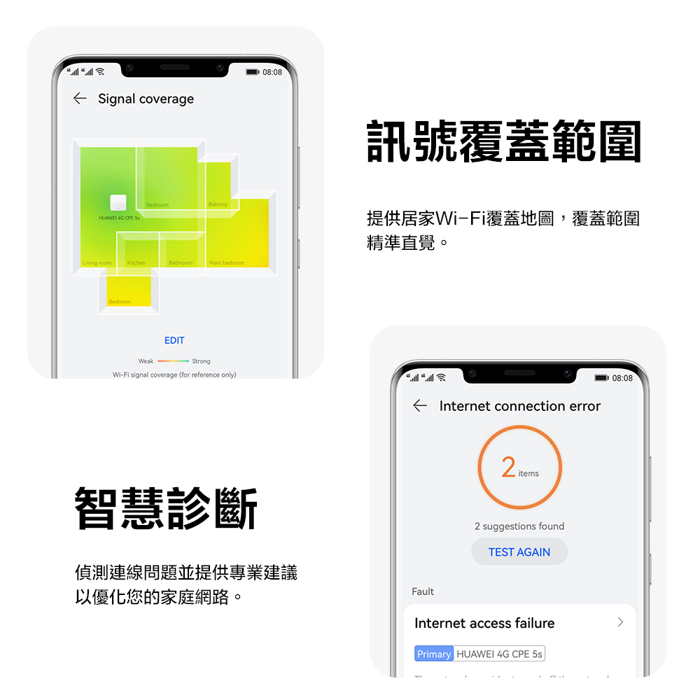 HUAWEI 華為 4G CPE 5s 路由器（B320-323）無線網路 wifi分享器 Wi-Fi 分享器 | 蝦皮購物