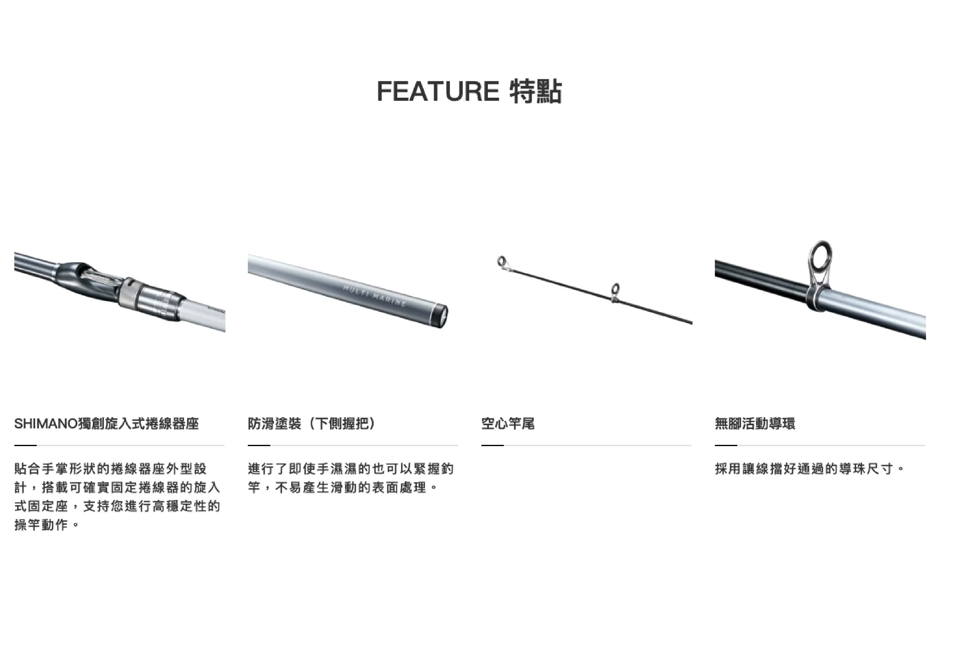 【獵漁人】SHIMANO MULTI MARINE 萬用小繼竿 萬用竿 海釣 路亞 船釣 磯釣 岸拋 | 蝦皮購物