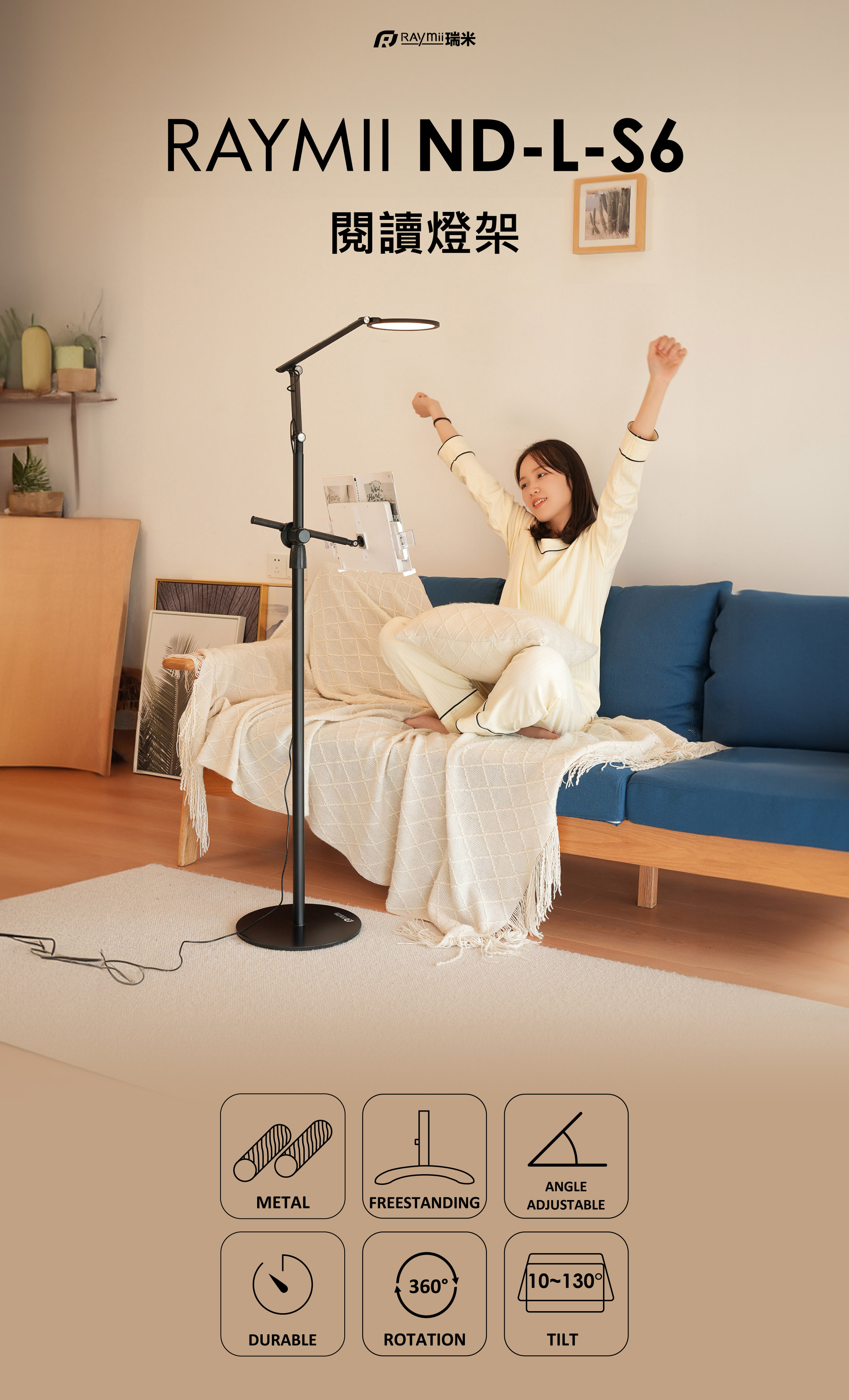 【瑞米 Raymii】ND-L-S6 落地式 鋁合金LED閱讀燈架 閱讀架 書架 閱讀燈 工作燈 照明燈 燈架 | 蝦皮購物