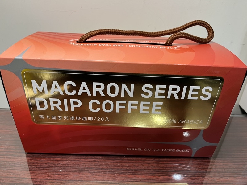 HWC 黑沃咖啡_馬卡龍系列咖啡掛耳禮盒10gX20入/盒(附提繩) | 蝦皮購物