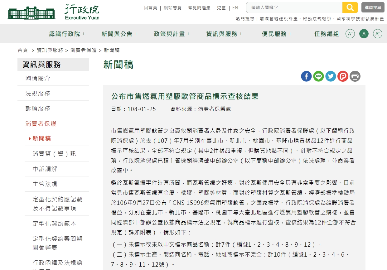 【詢問折最低價 】SAKURA 櫻花牌 DH-1693F DH1693F 16L 四季溫渦輪增壓熱水器 | 蝦皮購物