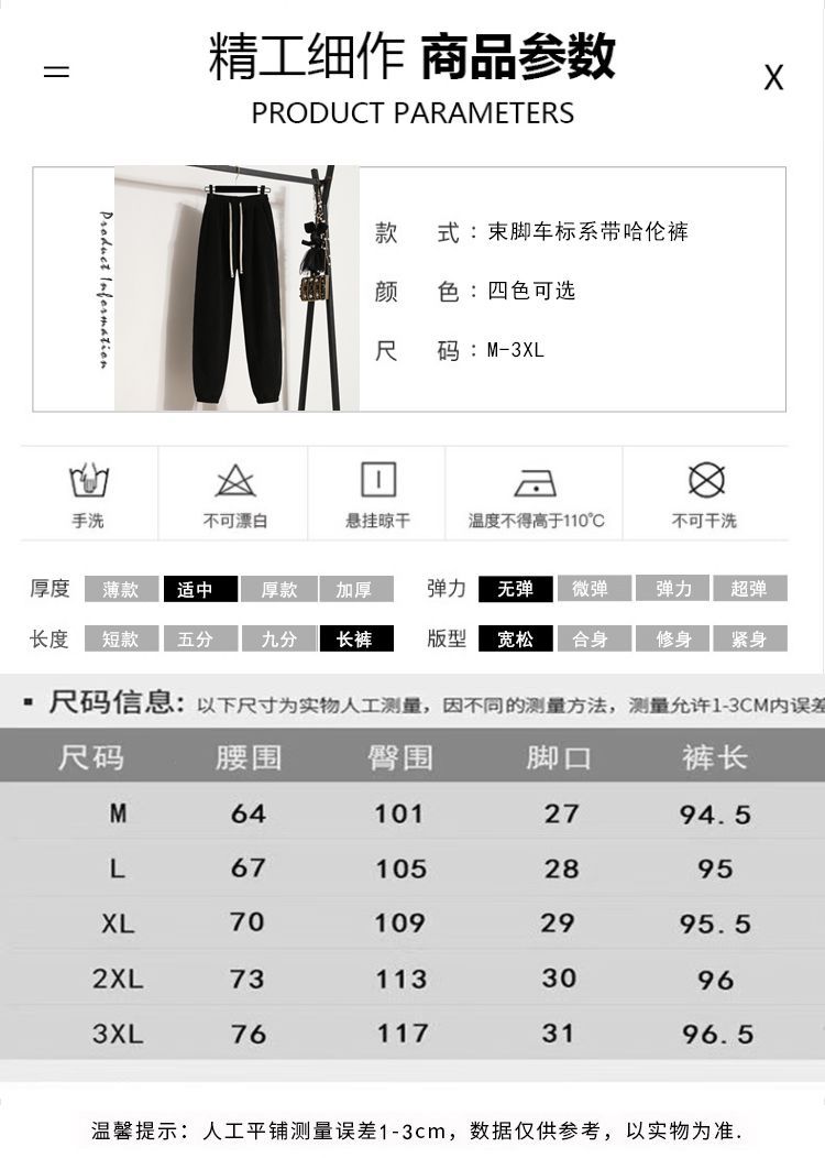 【40-80公斤】長褲女 加絨長褲女 保暖長褲 冬天長褲 冬季大碼加厚加絨燈芯絨褲子女女裝寬鬆顯瘦束腳哈倫褲子 BYZE | 蝦皮購物