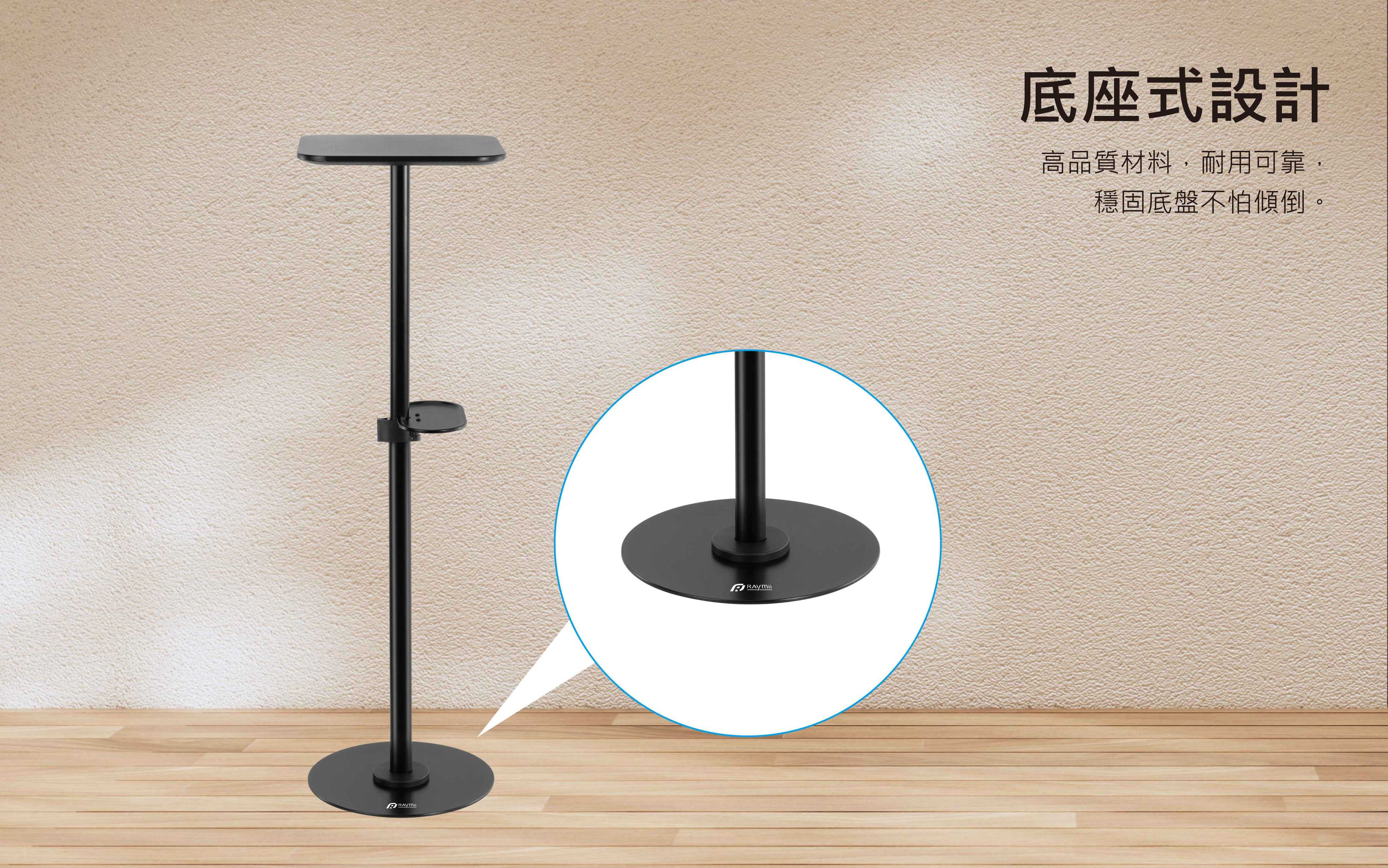 瑞米 Raymii LMC-6-B 落地式 可升降投影機支架 投影機支架 | 蝦皮購物