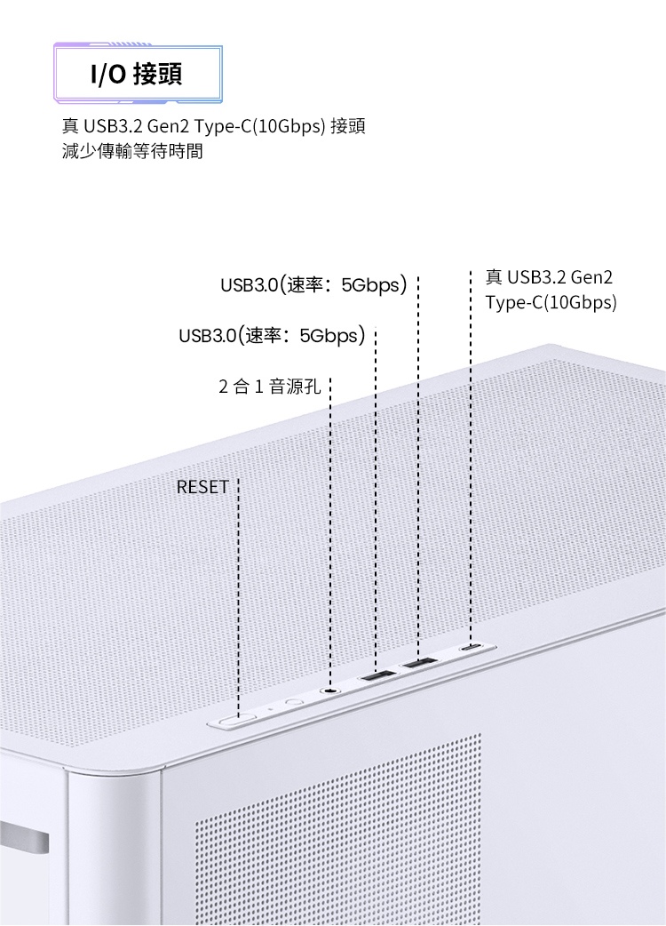 【台灣公司貨】喬思伯 Jonsbo D300 黑/白 系列 • 一體式曲面防爆玻璃／D300機殼／D300／可背插BTF | 蝦皮購物