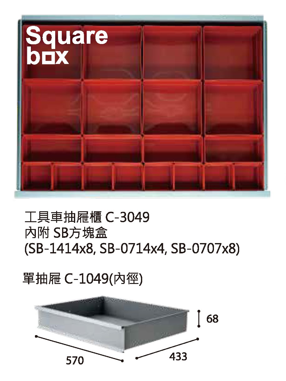 樹德 SHUTER 專業重型工具車 CT-23A 台灣製造 零件車 工作推車 作業車 置物收納車 工具車 物料車 | 蝦皮購物