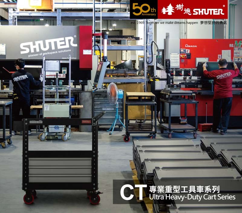 樹德 SHUTER 吊櫃工具車 CT-C3B 工具車 物料車 零件車 工作推車 作業車 台灣製造 置物收納車 | 蝦皮購物