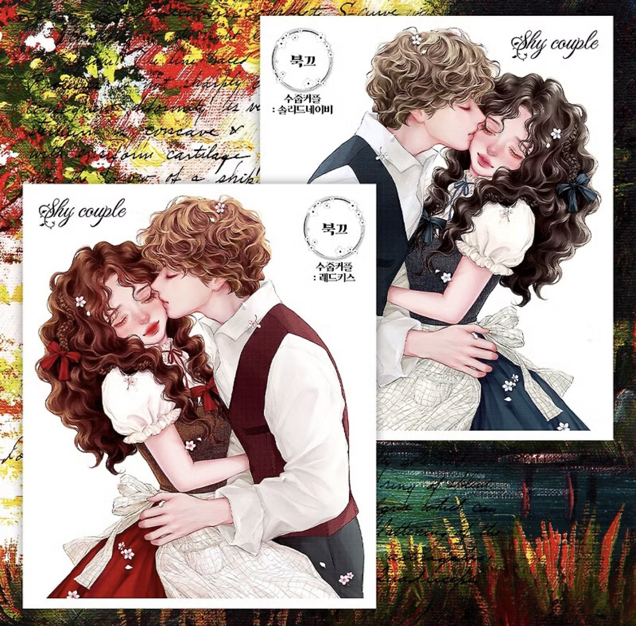 【SHY GIFT SHOP】韓國貼紙 Shy couple (單色) | 蝦皮購物