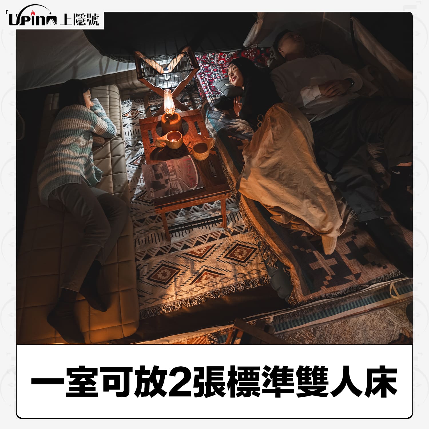 Upino上隱號「卡其色」2024升級全氣候新版 屋脊13x9全遮光黑膠 自動帳蓬 全雪裙2房1廳 屋脊13 自動帳蓬 | 蝦皮購物