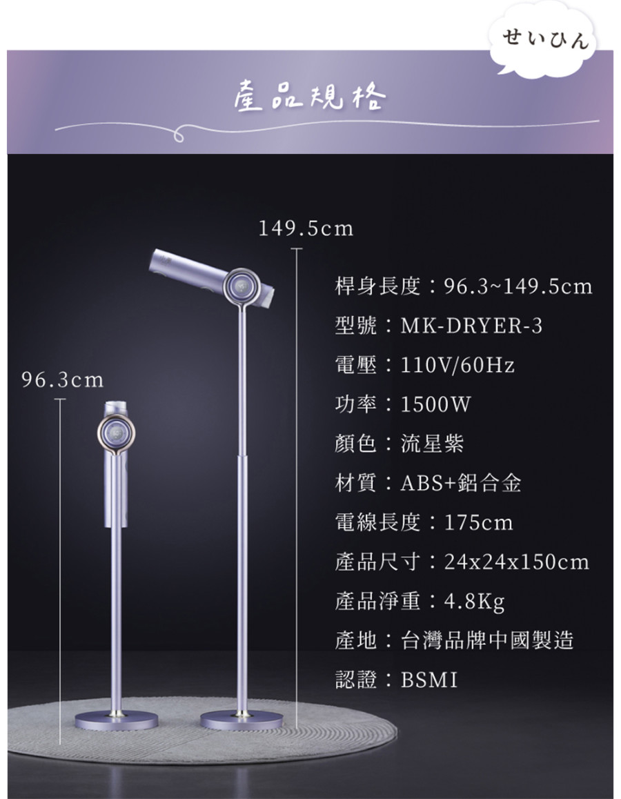 meekee 小嵐-立式吹風機Pro 頂級高階款 吹風機 坐著吹 懶人吹風機 下單1-2天出貨 | 蝦皮購物