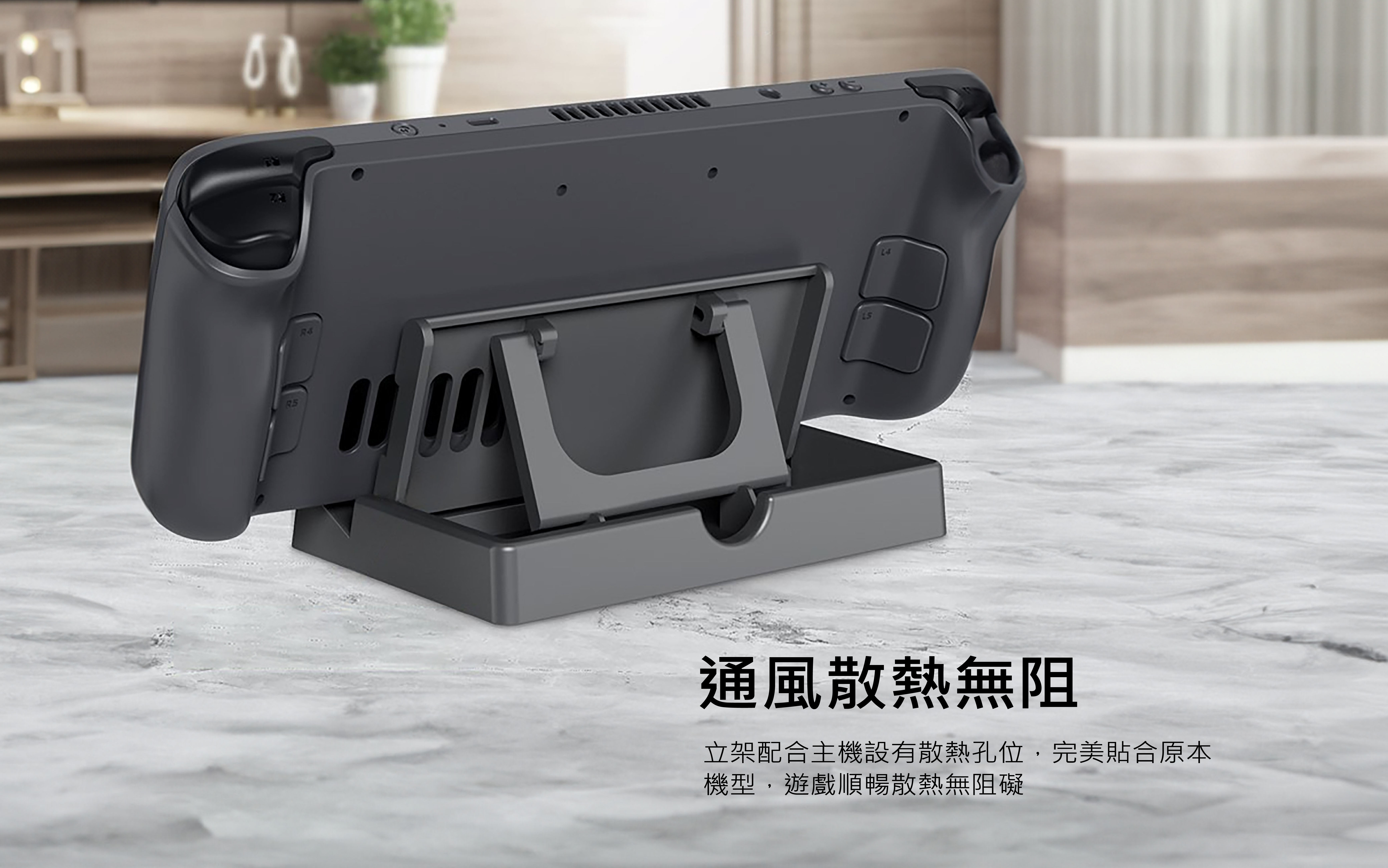 【瑞米 Raymii】LGEAR-3 Steam Deck與SWITCH立式支架 遊戲主機支架 | 蝦皮購物