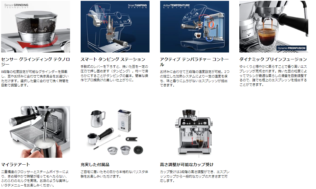 日本直送 DeLonghi 迪朗奇 濃縮咖啡機 La Specialista EC9355J-M 可研磨 | 蝦皮購物